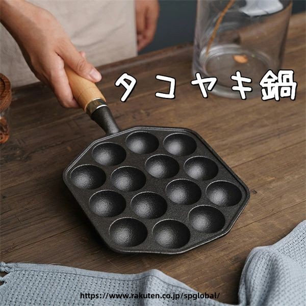 ●商品説明 素材：鉄など 商品内容：鍋のみ　 重さ：約1.3kg 　 鉄鍋の長期保管について： 鉄鍋は使えば使うほど油がなじんで育つのでできれば頻繁にお使いいただきたいのですが、止むを得ず長期保管をする場合は水分が残っているとサビの原因にな...