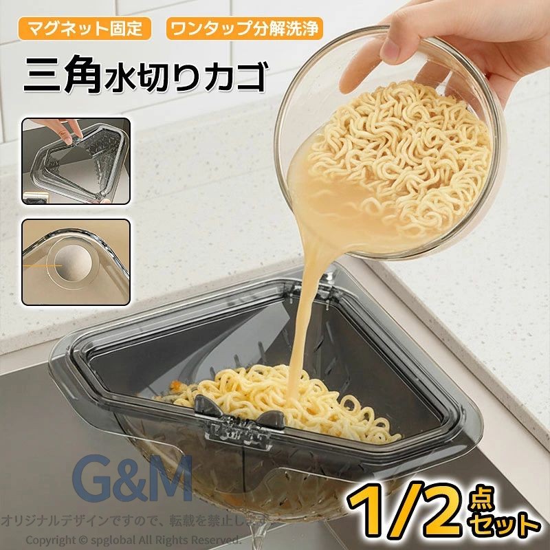 【強力マグネットで簡単取り付け・移動可能】 水槽の角に貼るだけで瞬時に設置完了。洗浄中もズレにくく、不要な時は簡単にはがして洗えます。賃貸住宅でも穴を開けずに使用可能です。 【三角形設計で水槽の隅を最大限に活用】 水槽の無駄なスペースにぴっ...