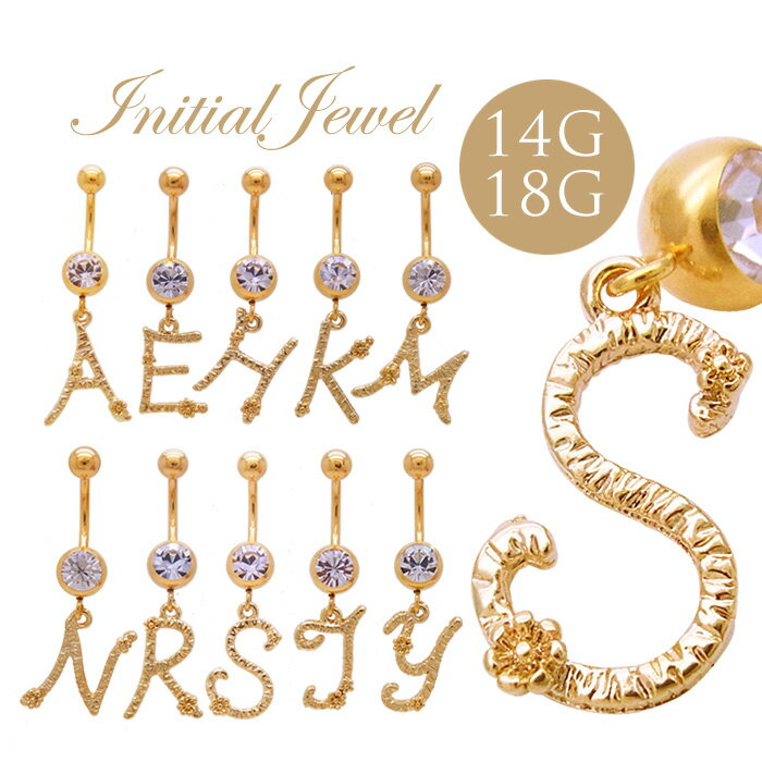 DetaiL Information商品詳細自分や、大好きな人のイニシャルに想いを込めて...華奢なラインのイニシャルが 大人っぽい雰囲気。小さなフラワーがさり気なく愛らしさもプラスしてくれる♪贈り物にもお勧めです◎ サイズ【ゲージ太さ】1...