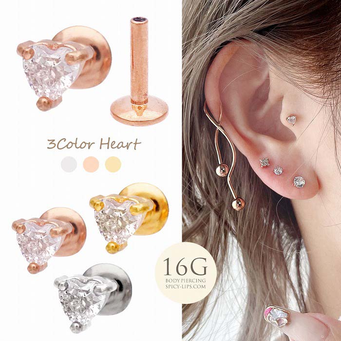 DetaiL Information 商品詳細 女のコらしさが際立つ♪ ちびハートキュービック へリックスやロブ、トラガスと 装着できる部位が多いラブレットピアスは 片側がフラットになっているので 片方のキャッチが耳の穴になってしまう トラ...