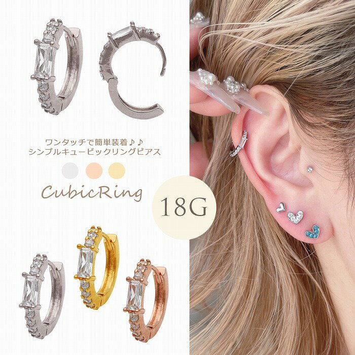 Detail&nbsp; &nbsp;Information 商品詳細 1点（片耳）の価格となります。 キュービックスクエアが耳元で繊細に輝くデザイン。 重ねつけにおススメのサイズ感で コーデにも合わせやすい！ ワンタッチで楽らく装着できる...