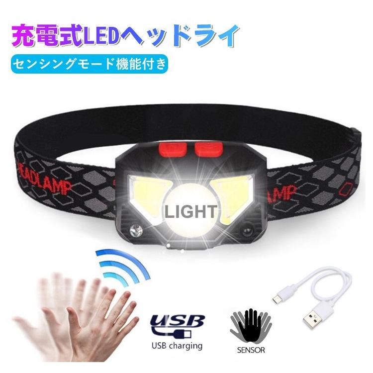 商品名：多機能LEDヘッドライト 充電式 防水対応 3モード切替&nbsp;仕様：本体サイズ：幅6.5cm×高さ4.2cm×奥行4.0cm素材：耐衝撃ABS樹脂光源：高輝度LEDライト3基最大照射距離：15mバッテリー容量：600mAh（内...