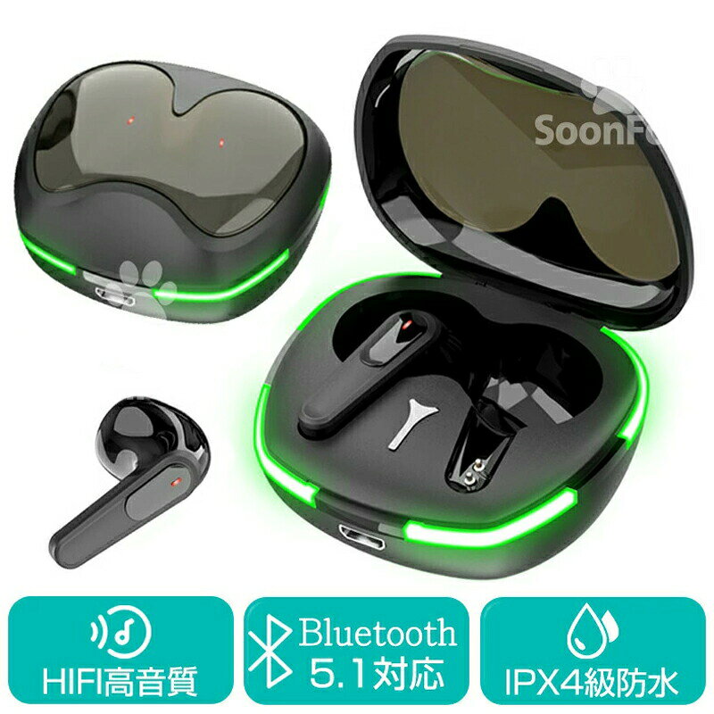 【商品説明】左右完全分離型Bluetoothイヤホン。完全ワイヤレスイヤホン初心者にお勧めの価格設定。まるくて可愛いデザインを採用。先進的なタッチセンサー操作。充電ケースの蓋とイヤホン収納部に磁石を採用し、イヤホンの取り出すもスムーズ。充電...