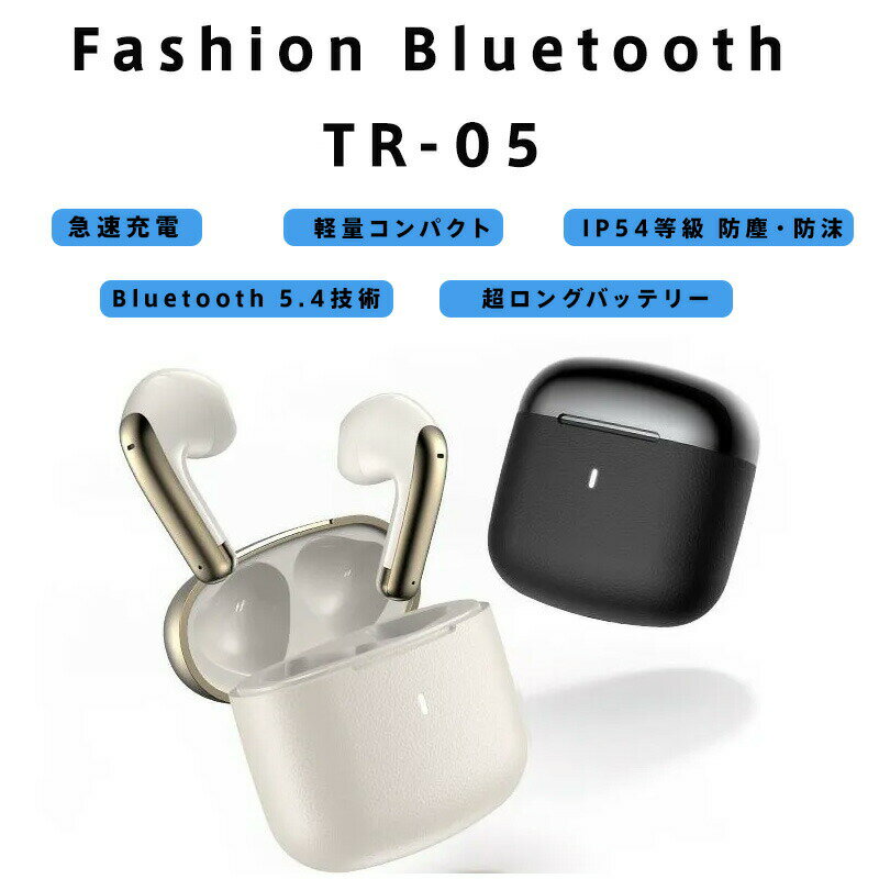 【商品名】Bluetooth 完全ワイヤレスイヤホン&nbsp; (カラー： ブラック / ゴールド)&nbsp;【様式】タイプ： 完全ワイヤレス（TWS）接続方式： Bluetooth 5.4対応プロファイル： HFP/A2DP/AVRC...