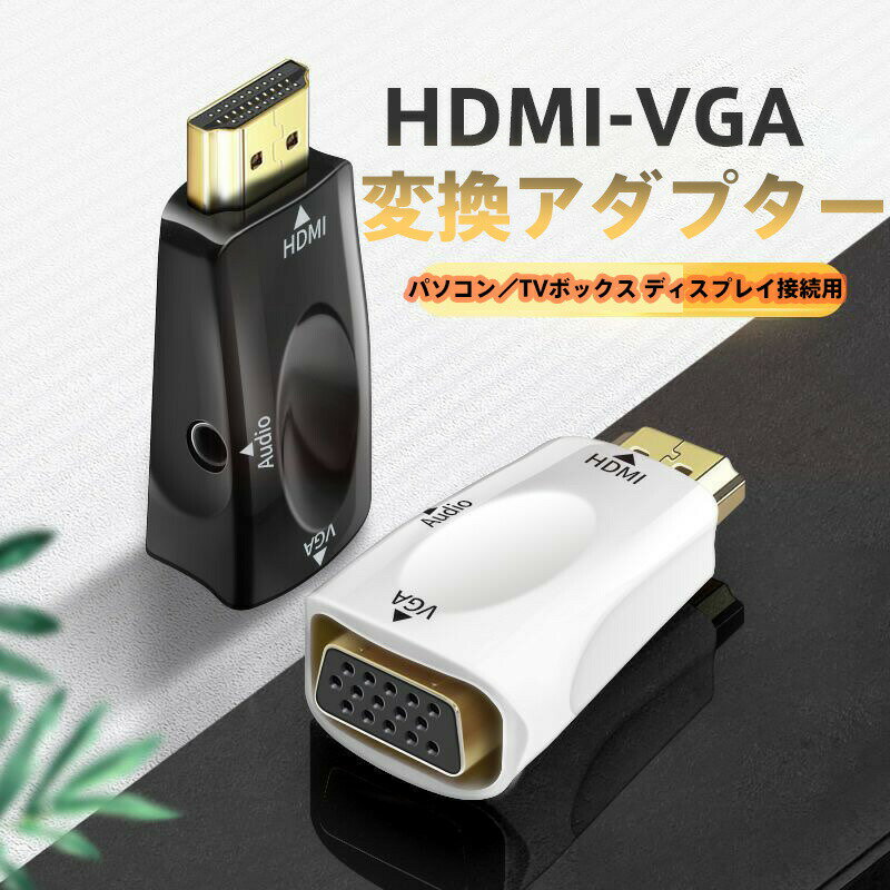 商品名：3in1 マルチポート変換アダプター 4K対応 充電可能 コンパクト設計&nbsp;様式：型番：MP-CA3HDVカラー：スペースグレー本体サイズ：約8.5cm×4.2cm×1.5cm重量：約42g対応インターフェース：HDMI（4...