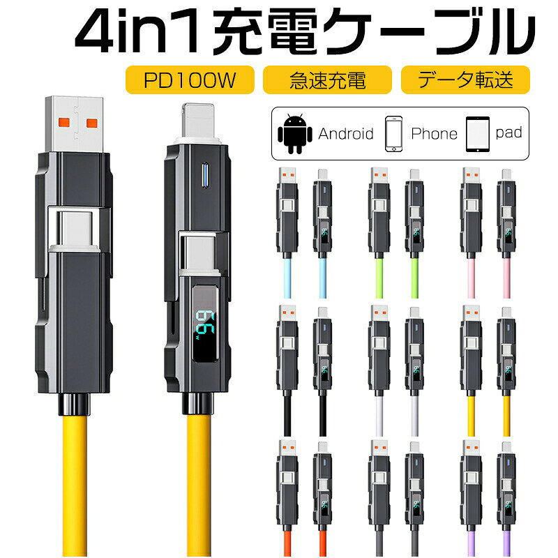 商品説明LEDデジタル表示正確な表示で：充電ワット数をリアルタイムで一目で確認できます。優れた耐久性:&nbsp; 食品のシリカゲルやベビー用品にも使われている安全な素材です環境保護に優れ臭いもありません食品レベルの安全を満たしています高度...