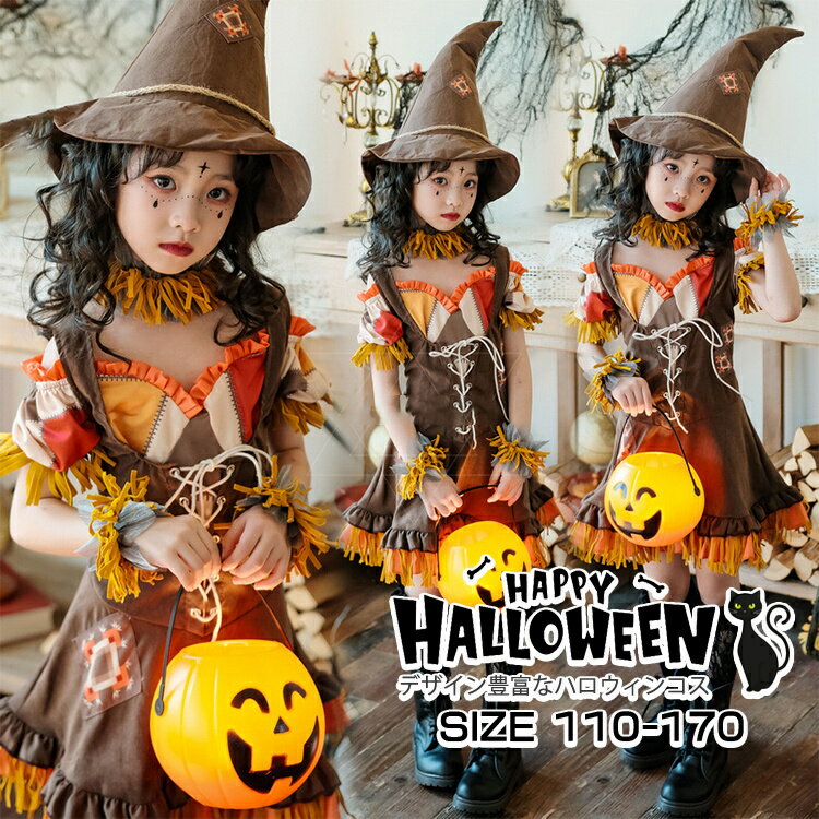 商品詳細 商品内容 帽子／首飾り／ワンピース／腕飾り サイズ 110cm/120cm/130cm/140cm/150cm/160cm/170cm 素材 ポリエステル混紡 配送方法 佐川急便、ヤマト輸送 7日間無料保証 商品到着後7日内（レビ...