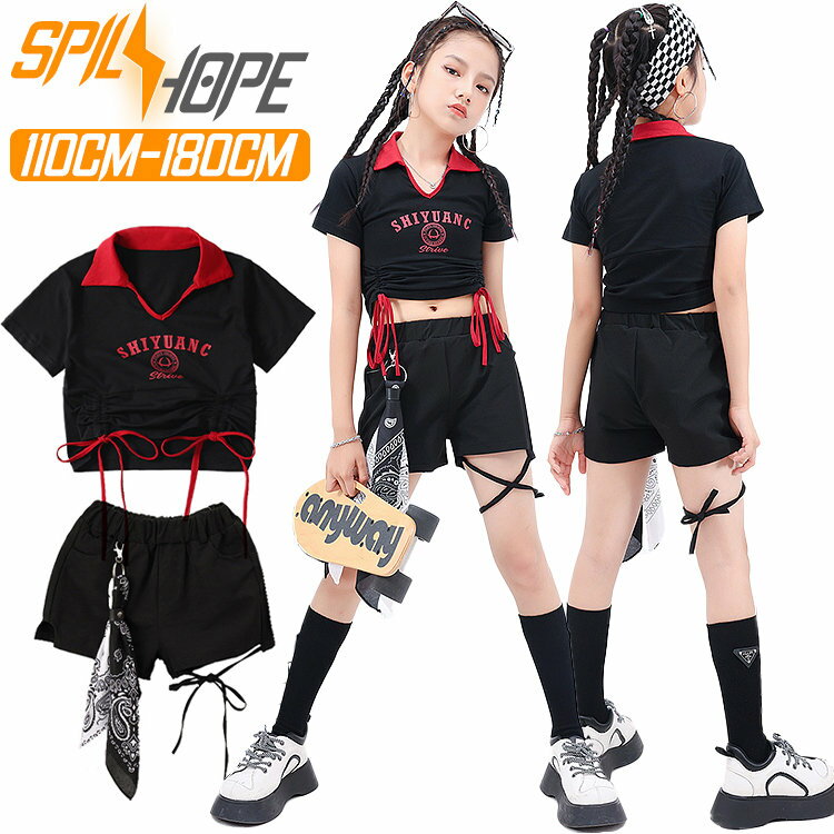 商品の詳細 商品名 キッズ ダンス衣装 内容 単品:トップス/パンツ セットアップ: トップス+パンツ（※他は商品に含まれません） カラー 全2色で商品写真をご確認お願います。 素材 ポリエステル 配送方法 佐川急便、ヤマト輸送、日本郵便 ...