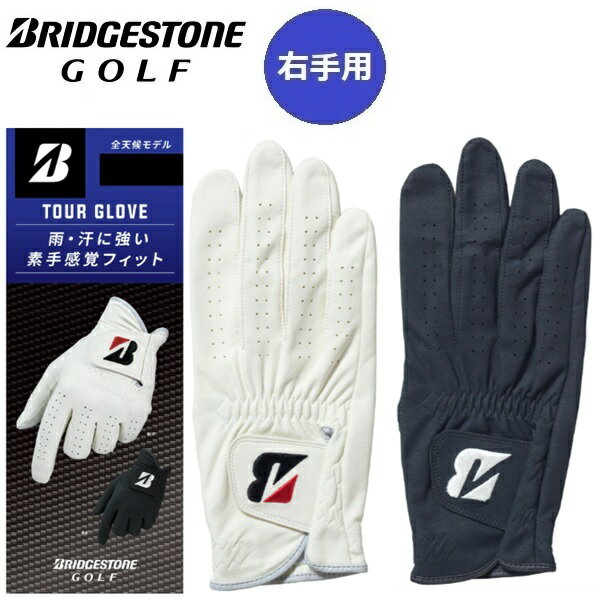 ■商品情報 「ツアープロが認めた濃密フィット」　全天候対応のツアーグローブ。 株式会社クラレと共同開発の人工皮革 「クラリーノ〈ソフリナ〉」 を使用し、柔軟加工に時間をかけることで柔らかい風合いを追求すると共に、手のひらに接する生地裏面の加...