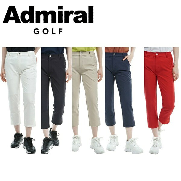 ■商品情報 ADMIRAL定番の4WAYストレッチのツイル素材を使用。軽量でコンパクト、ストレッチ性に優れ、滑りの良い素材感は足さばきが良くプレイに最適です。 脚の形状に沿ったベントスリットを備えた3/4丈は足首の細さを際立たせスタイルアッ...