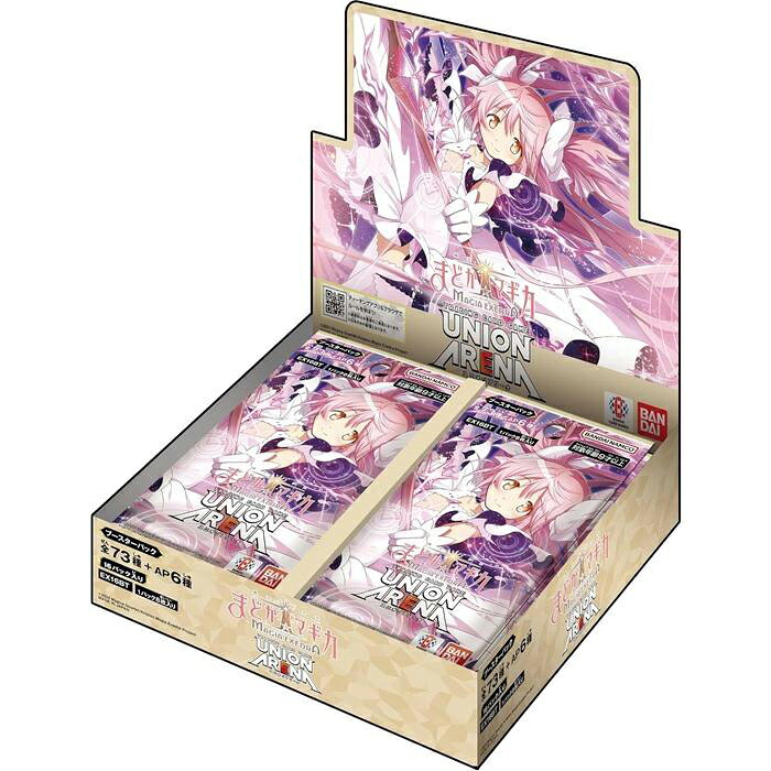 ユニオンアリーナ ブースターパック 魔法少女まどか☆マギカ Magia Exedra EX16BT BOX 新品 未開封 魔法少女 まどか マギカ まどマギ 魔法 少女 ユニオンアリーナ カード ゲーム アニメ キャラクター カードゲーム ...