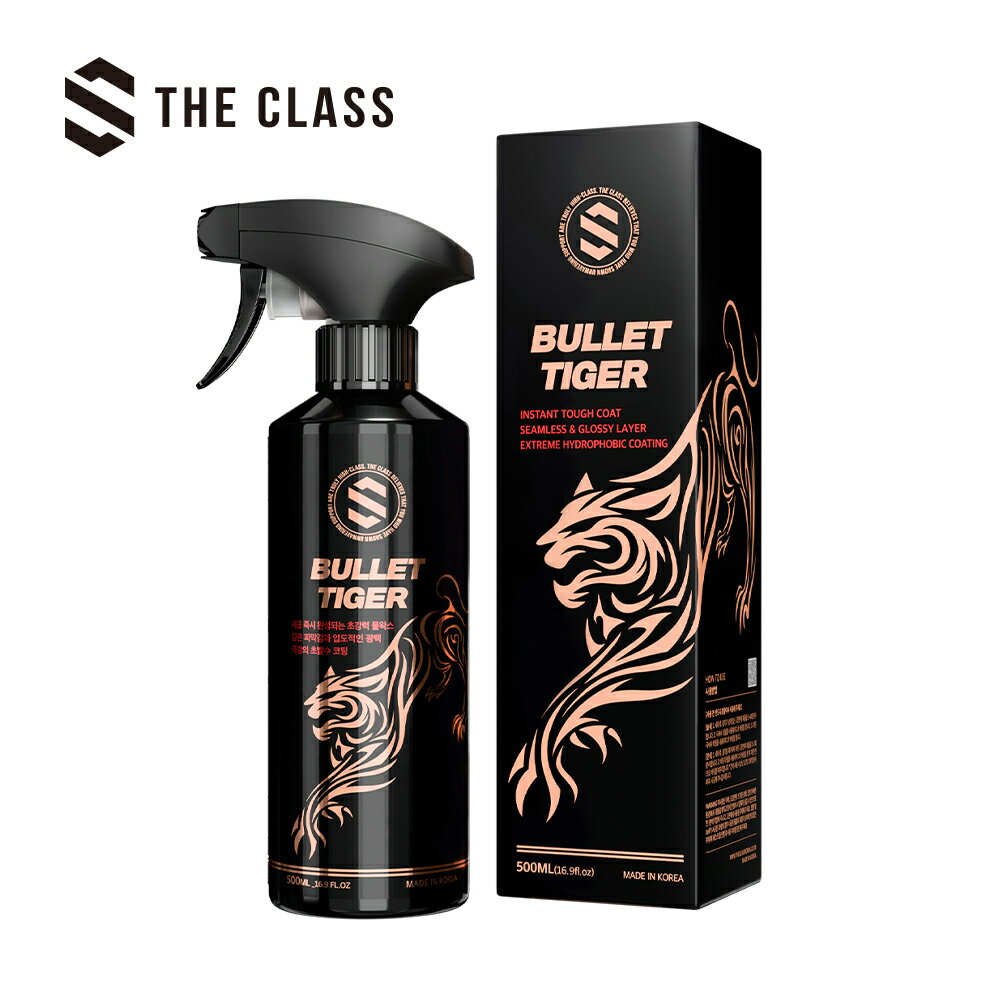 商品情報成分特殊シリコン商品内容コーティング剤(500mL) x 1生産国Korea【THE CLASS】BULLET TIGER バレットタイガー 湿式 乾式 究極のガラスコーティング剤 洗車用品 洗車グッズ 超撥水 新車を超えるツヤ 洗...