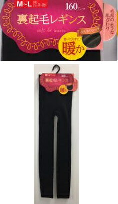 *関東ナイロン株式会社の商品です。 *裏起毛 *M〜L＝ひしマチ *JM〜L＝後ろマチ *JJM〜L＝両マチ *カラー＝黒 *サイズ＝M〜L・JM〜L・JJM〜L*関東ナイロン株式会社の商品です。 *裏起毛 *M〜L＝ひしマチ *JM〜L＝...