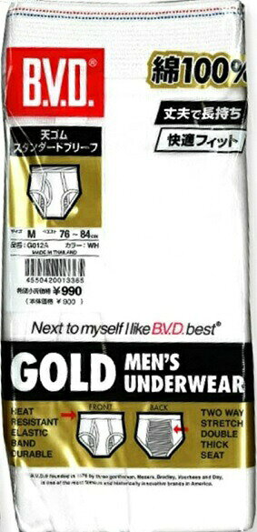 ＜紳士用＞ 素材：綿100%（フライス編生地）、生産国：タイ（自社グループ工場製）　 綿100%のナチュラルな着心地。 ほど良くフィットするウエストの板ゴム。 ヒップは生地方向をタテヨコに組み合わせた2重仕様で動きやすく丈夫。 その品質から...