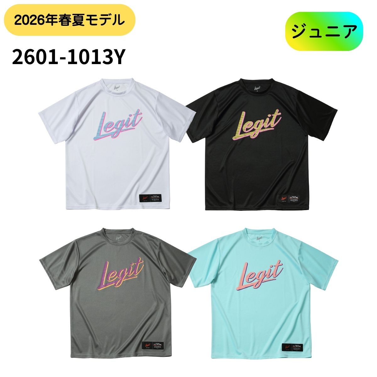 メーカー希望小売価格はメーカーカタログに基づいて掲載しています。 各ブランドメーカーカタログページはコチラ！ 品番 2601-1013Y ブランド レジット LEGIT 詳細 【商品名】CRT S/S TEE ジュニア キッズ 子ども ボー...