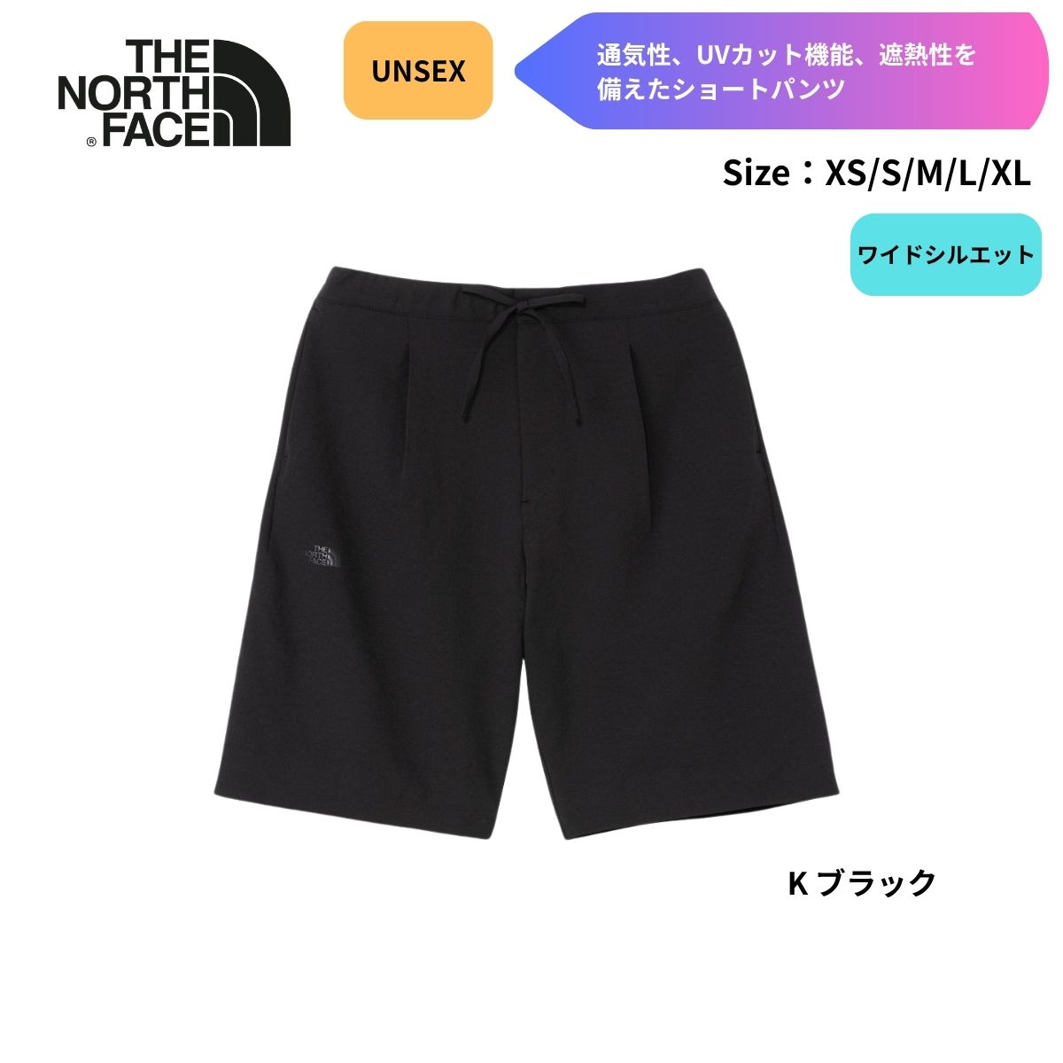 メーカー希望小売価格はメーカーカタログに基づいて掲載しています。 各ブランドメーカーカタログページはコチラ！ 品番 NB42662 ブランド ザ・ノース・フェイス THE NORTH FACE 詳細 【商品名】トランクルイージーショーツ メ...