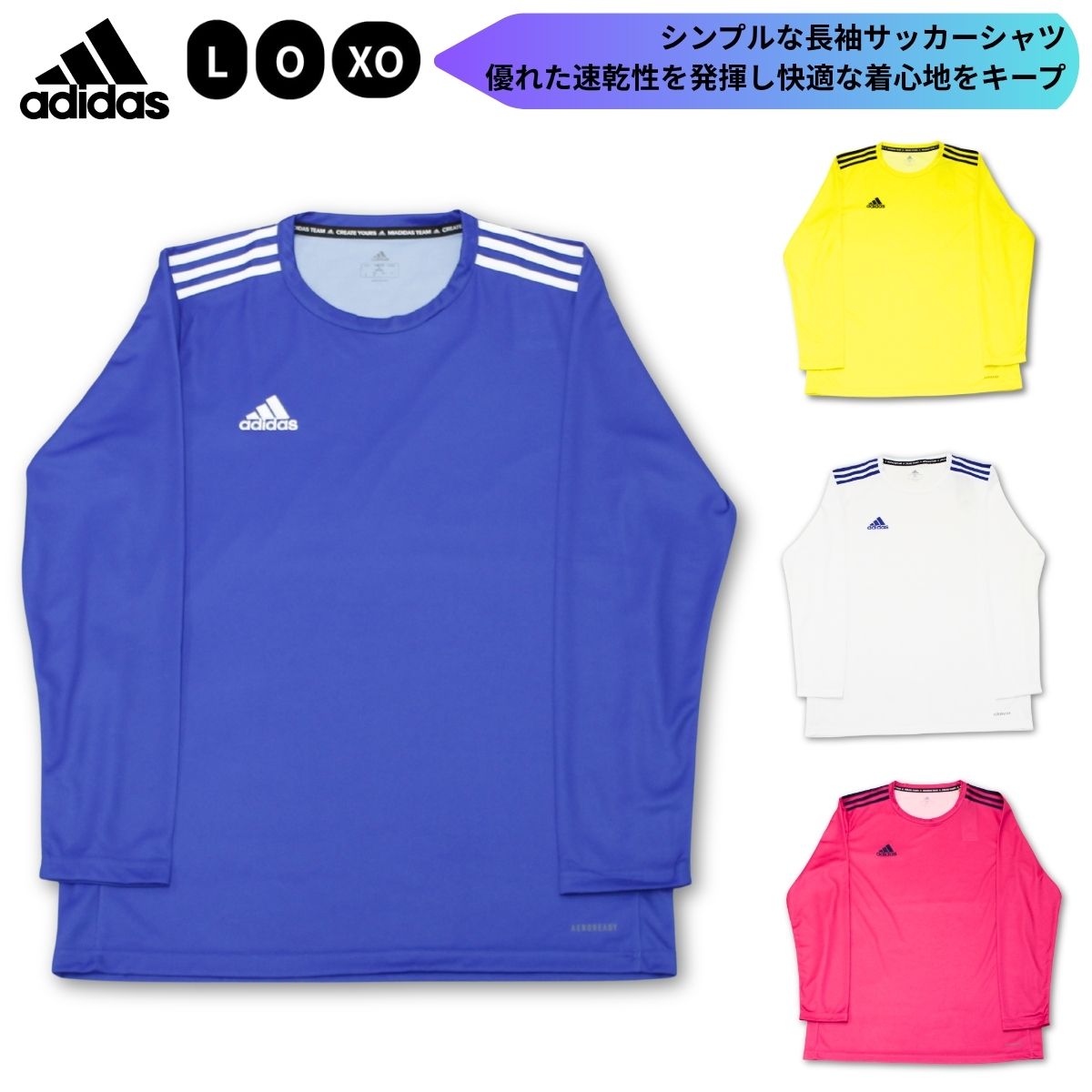 メーカー希望小売価格はメーカーカタログに基づいて掲載しています。 各ブランドメーカーカタログページはコチラ！ 品番 FI6174 ブランド アディダス adidas 詳細 【商品名】長袖ゲームシャツ サッカーシャツ【カラー】イエローピンクブ...