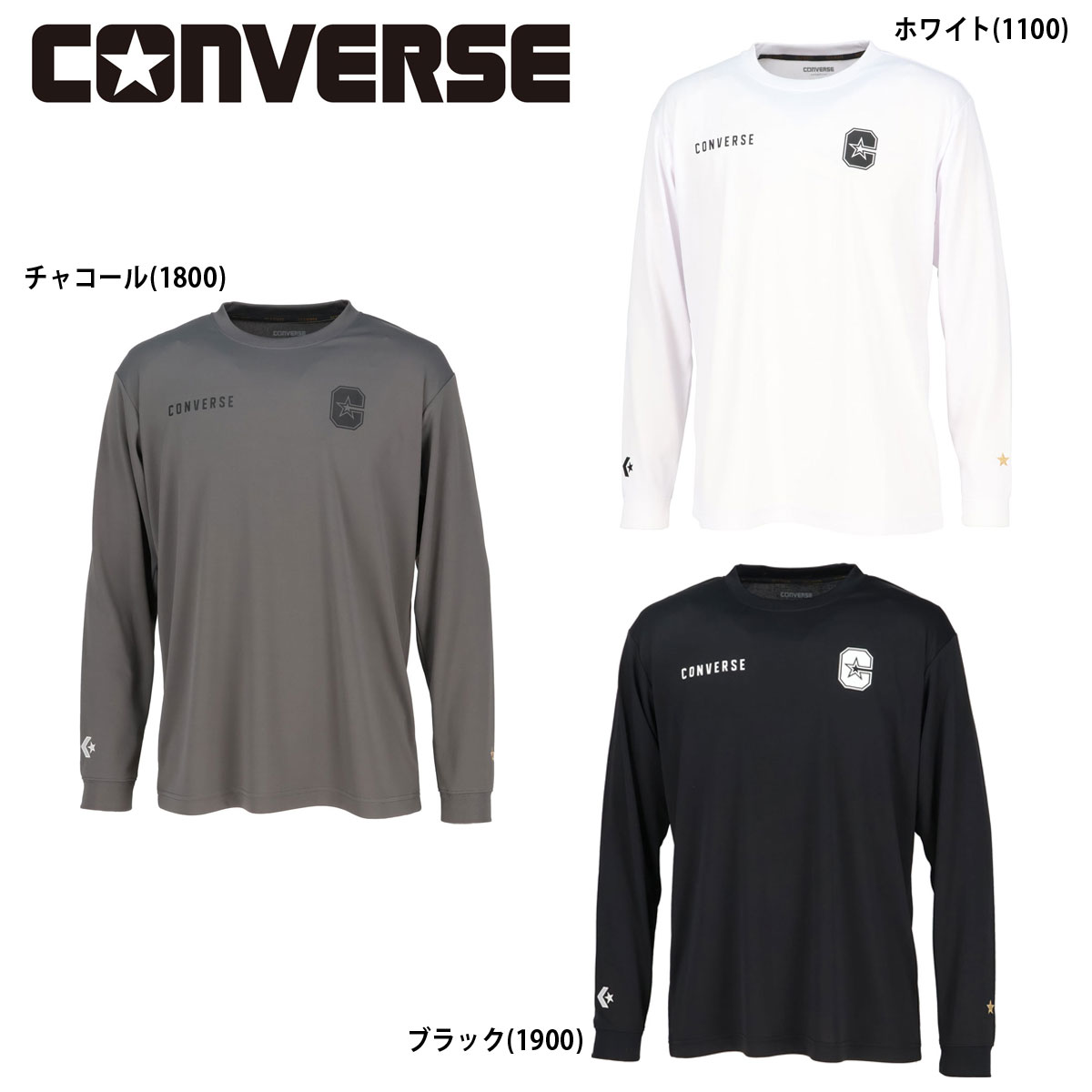 メーカー希望小売価格はメーカーカタログに基づいて掲載しています。 各ブランドメーカーカタログページはコチラ！ 品番 CBG242355L ブランド CONVERSE(コンバース) 詳細 【商品名】メンズ ゴールドシリーズロングスリーブシャツ...