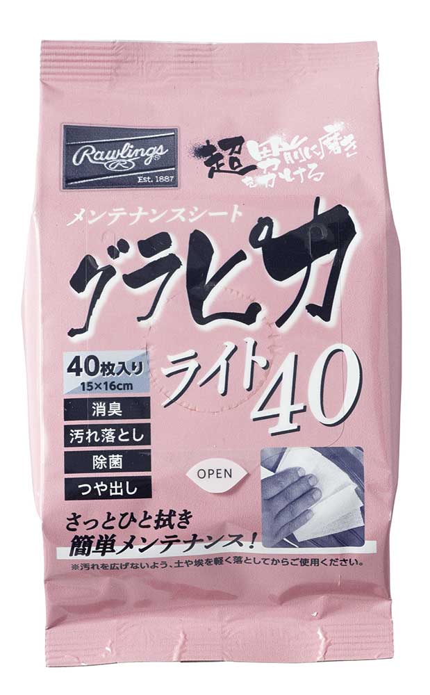 メーカー希望小売価格はメーカーカタログに基づいて掲載しています。 各ブランドメーカーカタログページはコチラ！ 品番 EAOL10S09 ブランド ローリングス Rawlings 詳細 大容量40枚入。毎日1枚使用して1ヶ月使用し続けてもまだ...