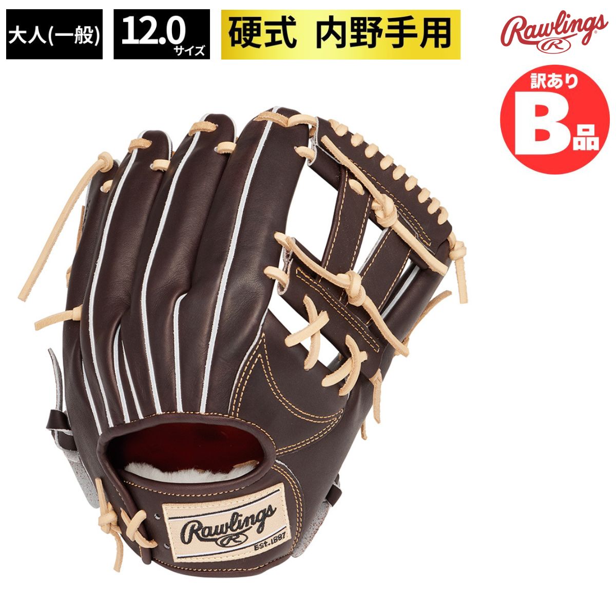 メーカー希望小売価格はメーカーカタログに基づいて掲載しています。 各ブランドメーカーカタログページはコチラ！ 品番 B-GH4PRNP6FS-MO ブランド ローリングス Rawlings Bグレード 詳細 【商品名】GH4PRNP6FSB...