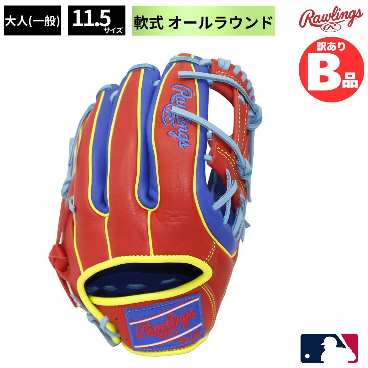 メーカー希望小売価格はメーカーカタログに基づいて掲載しています 品番 B-GR3HMN54G-RY-SC ブランド ローリングス Rawlings Bグレード 詳細 【商品名】GR3HMN54GB品 軟式グラブ オールラウンド用 LH 大人...