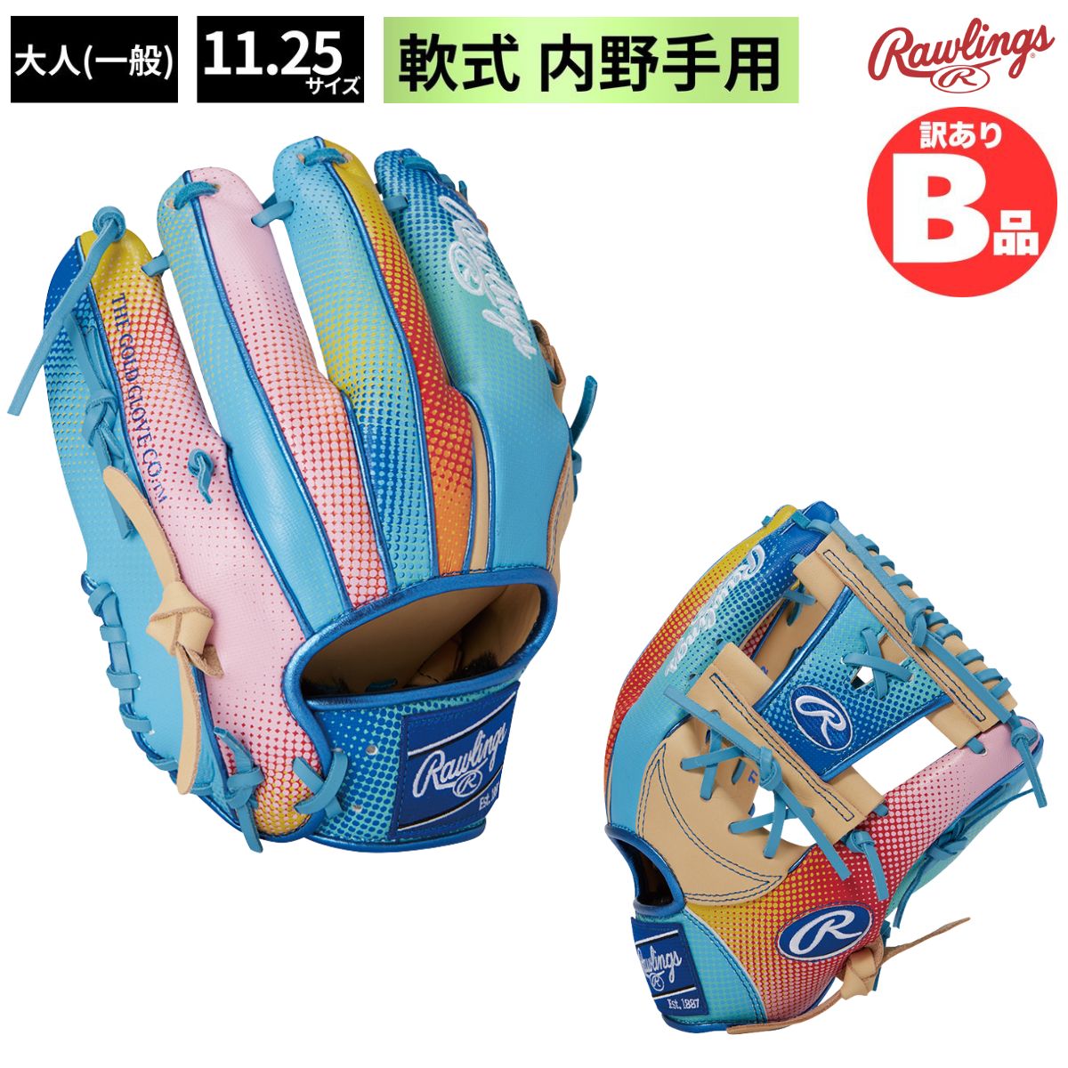 メーカー希望小売価格はメーカーカタログに基づいて掲載しています。 各ブランドメーカーカタログページはコチラ！ 品番 B-GR4HGN62-CAM ブランド ローリングス Rawlings Bグレード 詳細 【商品名】GR4HGN62B品 軟...