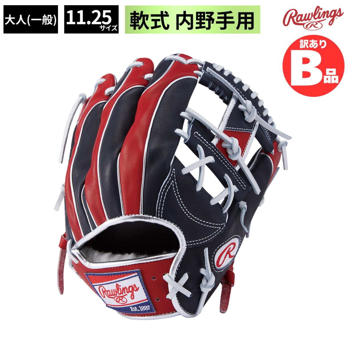 メーカー希望小売価格はメーカーカタログに基づいて掲載しています。 各ブランドメーカーカタログページはコチラ！ 品番 B-GR4HW2CN52MG-N-SC ブランド ローリングス Rawlings Bグレード 詳細 【商品名】GR4HW2C...