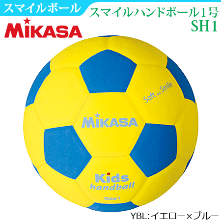 MIKASA[ミカサ]スマイルハンドボール・キッズ・1号球・EVA素材ならではのやさしい手ざわりと軽量感。・つかみやすく、投げやすい。■対象小学生■カラー・イエロー×ブルー■素材・仕様・EVA(特殊スポンジ)・推奨内圧0.10～0.15kg...