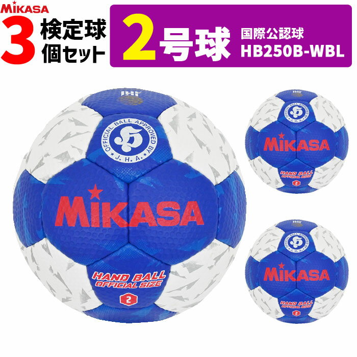 ■特徴 IHF APPROVED PRO 規格適合 ソフト触感とグリップ性・コントロール性が向上 白と青の新デザインで視認性向上 ■カラー ホワイト/ブルー ■素材・仕様 人工皮革、手縫い、推奨内圧0.15～0.25kgf/㎠、パキスタン製...