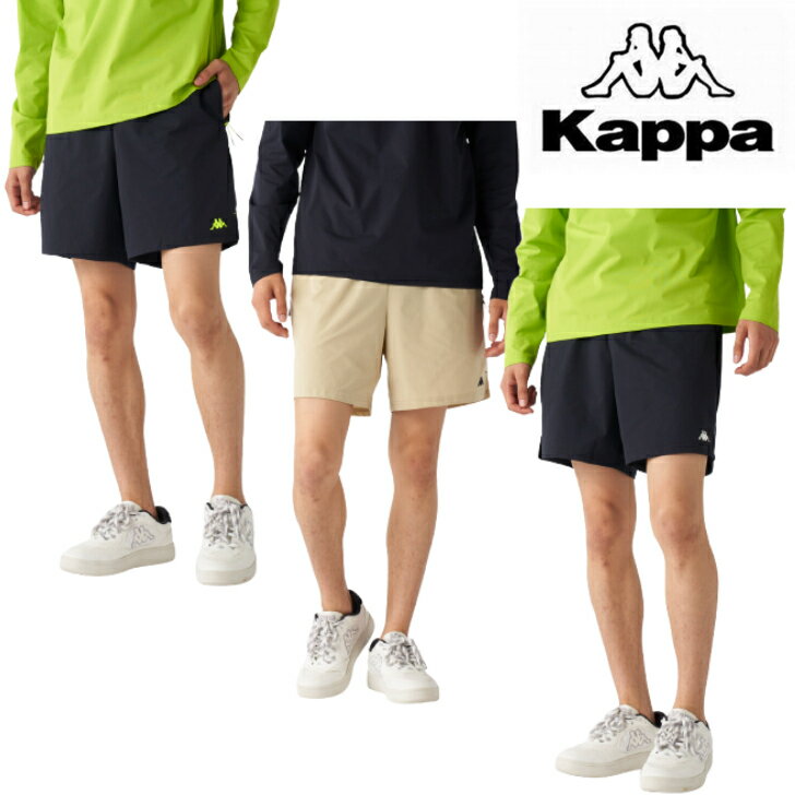 Kappa カッパ ナイロン ランニング ハーフパンツ 245-230 メンズ ランパン トレーニング 撥水性 カジュアル RUNNING FITNESS 撥水性の有るナイロン素材を採用！汗でべとつかず快適なランニングが可能に！ ◆カッパ ...