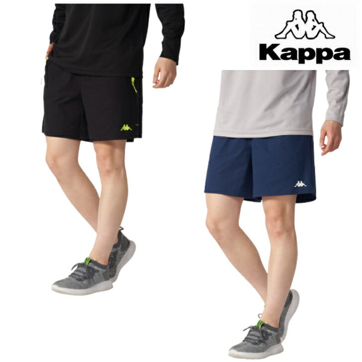 Kappa カッパ ランニング ハーフパンツ 216-324 メンズ ランパン トレーニング カジュアル RUNNING FITNESS 軽量で吸汗速乾素材を採用！汗でべとつかず快適なランニングが可能に！ ◆カッパ ナイロン ランニング ハ...