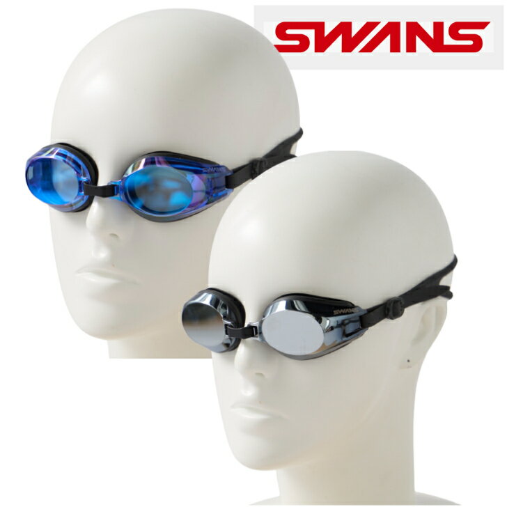 SWANS スワンズ 大人用スイムゴーグル 425-992 メンズ レディース ミラーレンズ くもり止め UVカット スイミングゴーグル 山本光学 メンズ・レディース兼用、ミラーレンズでまぶしさを軽減！フィット感の良いスイムゴーグル！！ ◆...