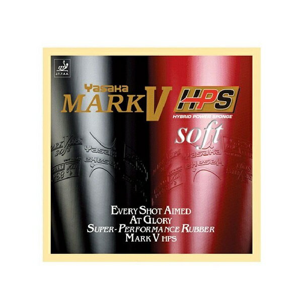 メーカー希望小売価格はメーカーサイトに基づいて掲載しています。30％OFF　￥4000⇒￥2780(税抜) 「マークVHPS」のソフトスポンジバージョン。 インパクト時にボールがより食い込みやすくなっているので、使いやすさが更にアップしてい...