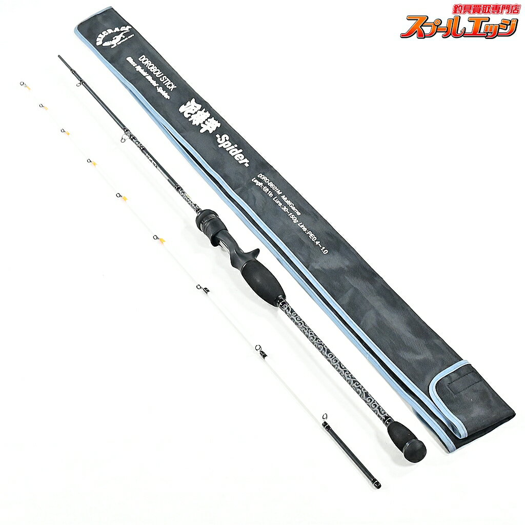 —————————————————————————— 商品状態ランク 【AB-】 穂先詰め【無し】 —————————————————————————— ・自重(実測値):約135gとなります。 小傷があり、若干の使用感を感じますが、比較的...