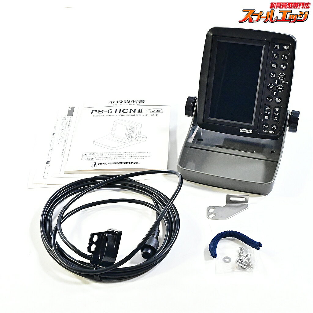 —————————————————————————— 商品状態ランク 【S】 —————————————————————————— ・本体サイズ(mm):約168×185×80 ・本体重量(g):約641 使用回数0回の未使用保管品になりま...