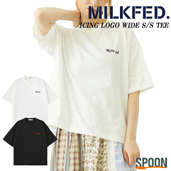 定番のアイシングロゴのTシャツ。 左胸に小さくロゴ刺繍で施しています。 ワンポイントロゴは、さりげなく品があって上質に見えます。 トレンドに左右されにくい毎年使える（長く使える）定番アイテム。 アクセやアウターで遊びやすく、着回し力が高いの...