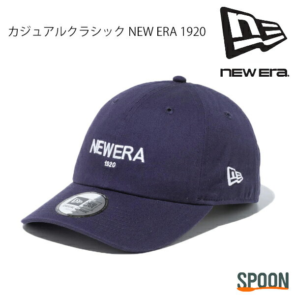 ブランドネームと創業年を組み合わせたシンプルなロゴデザインが特徴のシリーズ。 シルエットはフロント部分に芯がなく柔らかな被り心地が特徴のCasual Classic（カジュアルクラシック）。 フロントパネルのトップステッチをなくし、スウェッ...