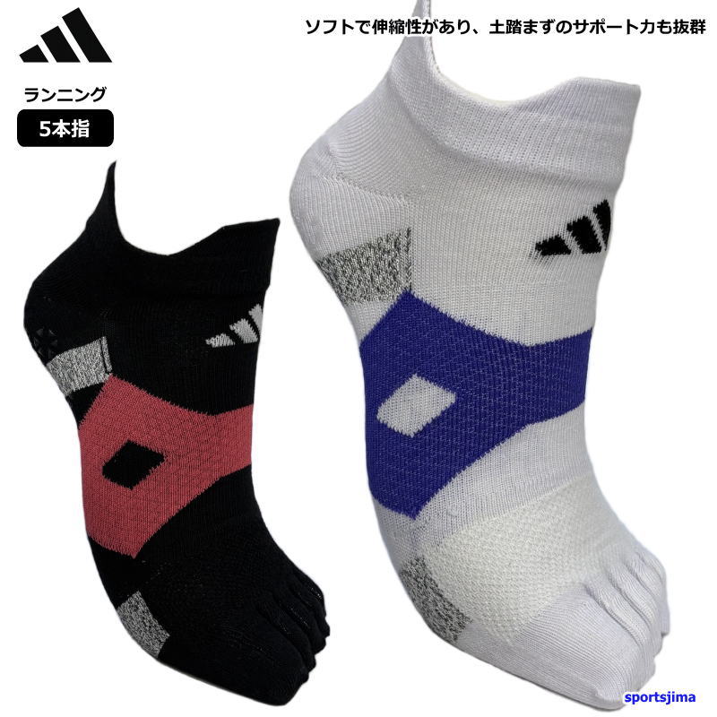 ブランドadidas アディダス（正規品） 対象メンズ・レディース・ユニセックス・男性・女性・男女兼用・ジュニア・子ども 商品名ランニング パフォーマンス 5本指 ソックス サイズS（22〜24cm） M（25〜27cm） L（28〜30c...