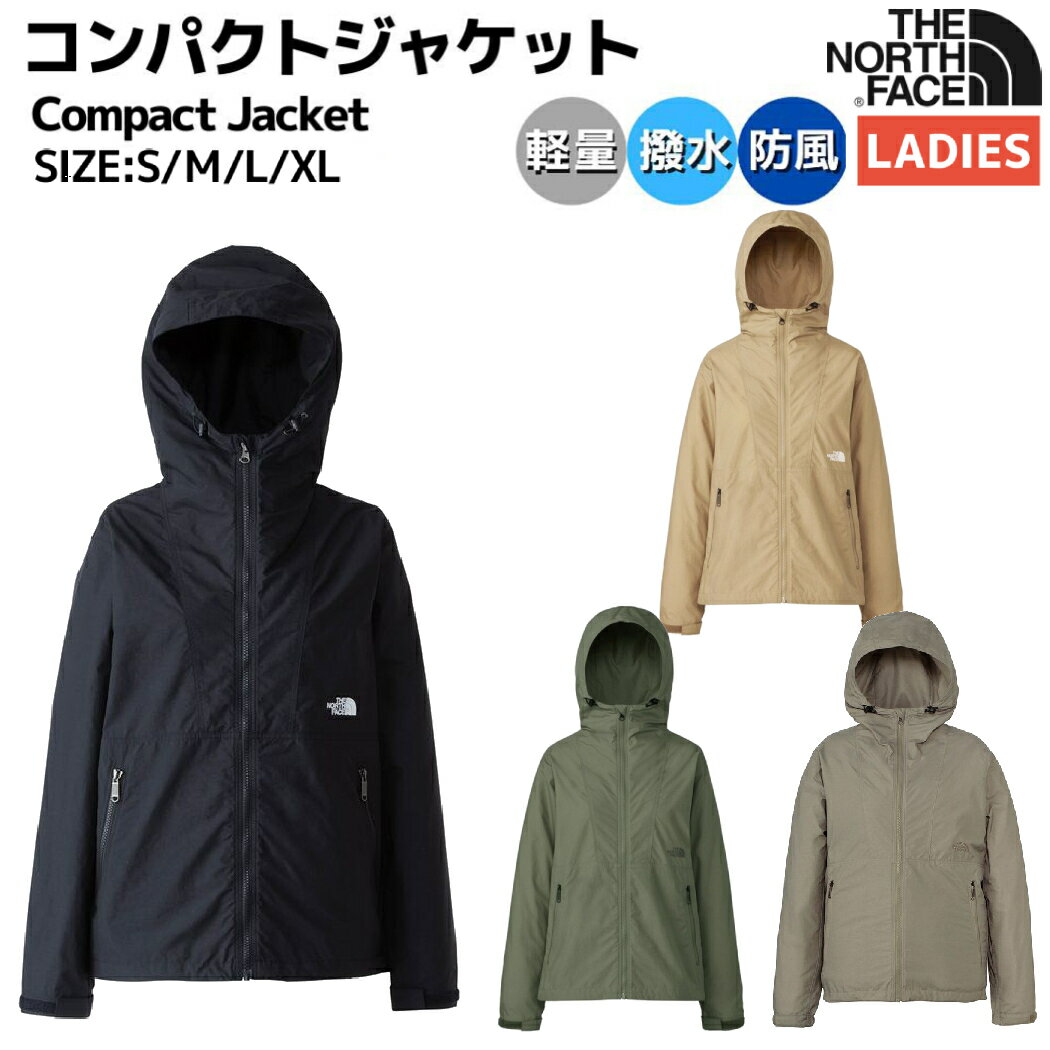 楽天市場】ノースフェイス コンパクトジャケット xlの通販 楽天市場】ノースフェイス コンパクトジャケット xlの通販