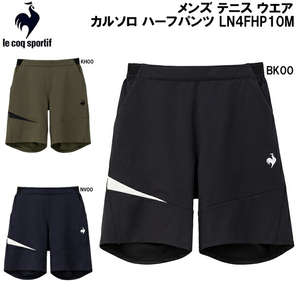 楽天市場】ルコック(ハーフパンツ・ショートパンツ|メンズ 楽天市場】ルコック(ハーフパンツ・ショートパンツ|メンズ
