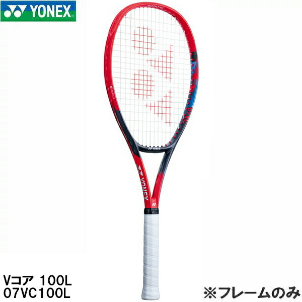 楽天市場】vコア 100l vcore 100l 06vc100lの通販 楽天市場】vコア 100l vcore 100l 06vc100lの通販