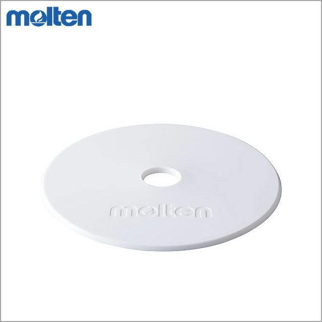 種別 トレーニング用品 メーカー名 モルテン（molten） 素材 PVC/TD> サイズ 高さ5mm×直径20cm（中央穴3cm） 重量/約150g カラー 白（ホワイト） 特徴 プレーの邪魔にならない、見やすく、薄く（引っ掛かりにくい）...