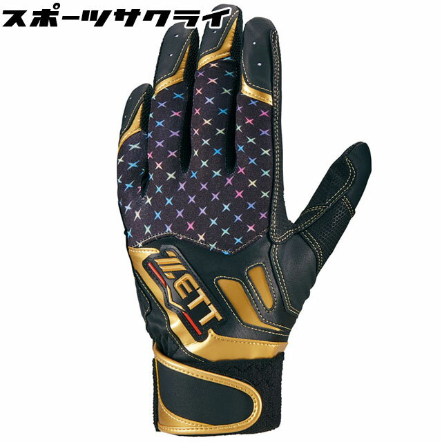 種別 バッティング手袋 メーカー名 ゼット（ZETT） 素材 甲側／合成皮革×掌側／羊革（エンボス加工） カラー 1982/ブラック/ゴールド 特徴 プロ選手も使用する最高級羊革（シープレザー）を使用したプロモデル。 甲側には色鮮やかなレイ...