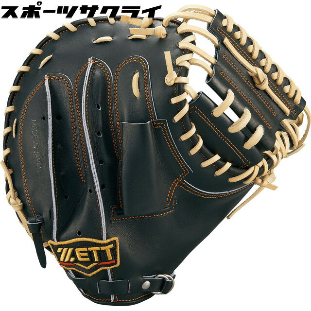 種別 硬式グラブ メーカー名 ゼット（ZETT） 素材 天然皮革製（表／国産牛レザー、平裏／国産牛レザー） カラー 1932/ブラック/Pブラウン ポジション キャッチャー用 特徴 捕手の理想を追求したプロステイタスシリーズキャッチャーミッ...