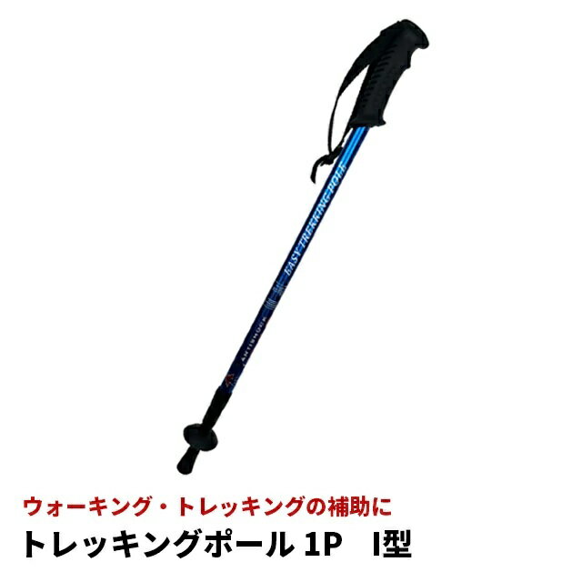 衝撃を吸収するスプリング入りのショックアブソーバー搭載。 無段階サイズ調整式。(110cm～135cm) 本体サイズ (約)64cm 素材 グリップ：ポリプロピレン ポール：アルミ ポール先端：PVC
