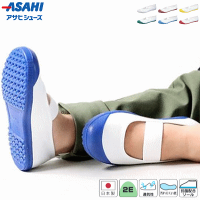 ■商品名：アサヒハイスクールフロアー VK ■メーカー希望小売価格：1,200円＋税 ■カラー：白・エンジ・黄・グリーン・コバルト・紺・赤 ■サイズ：24.5cm～29.0cm（28.5cmなし） ■足囲：2E / 標準 ■素材： マテリア...