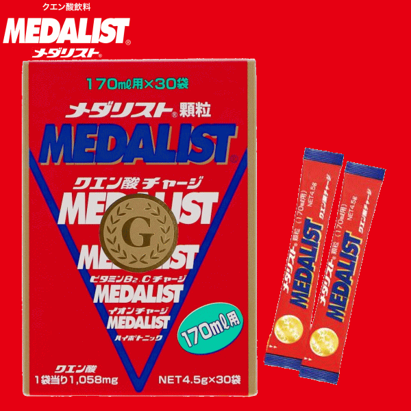 スポーツ中・日頃の健康維持やダイエット中の水分補給に！ ・コップ1杯用で外出先でも便利 ■170mlサイズ 4.5gx30袋 ※メール便をご選択の方※ 商品を箱から取り出し、箱を潰し封筒にて発送します。 その為、商品発送完了後のお客様都合で...