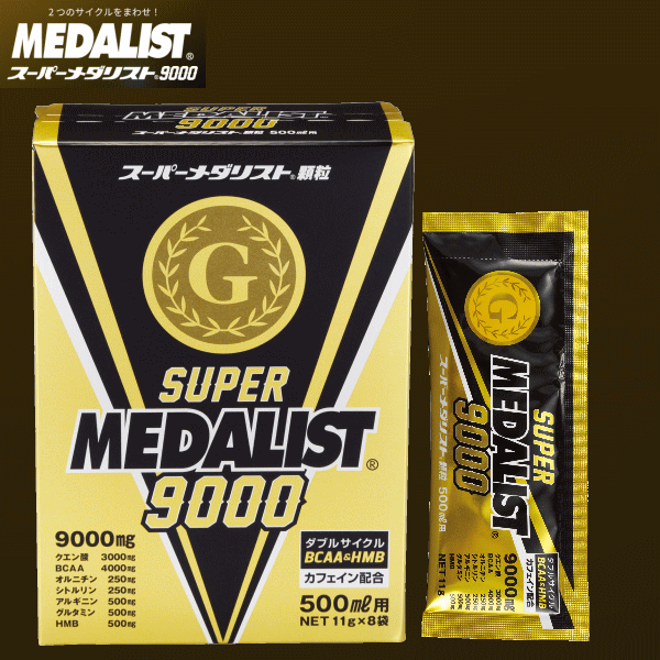 最高のパフォーマンスを可能に！ 筋力アップや試合時のスペシャルドリンク クエン酸はもちろん、BCAA、オルニチンサイクル系アミノ酸、HMB、カフェインまで配合。 これだけの栄養素を一度に摂れるのは「スーパーメダリスト」だけ！ ・「ダブルサイ...