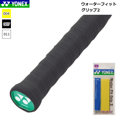 YONEX ヨネックス 小物 アイテム グッズ 汗をかくほど強力グリップ。 ■サイズ 幅25mm×長さ1200mm×厚み0.6mm ■カラー (004)イエロー (007)ブラック (011)ホワイト ■素材 ポリウレタン+ポリエステル ■...