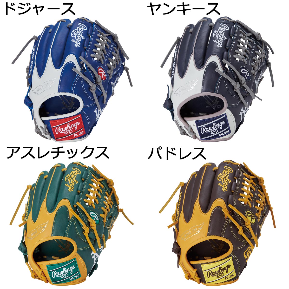 楽天市場】ライナーバック(グローブ・ミット|野球・ソフト 楽天市場】ライナーバック(グローブ・ミット|野球・ソフト
